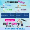 내 눈에 꼭 맞는 맞춤형 하드렌즈 가격 저렴한곳 대구 달서구 으뜸플러스 안경 죽전점 네이버 블로그
